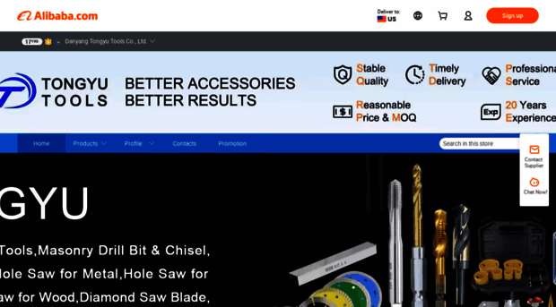 tongyutools.en.alibaba.com - Company Overview - Danyang Ton... - Tongyu ...