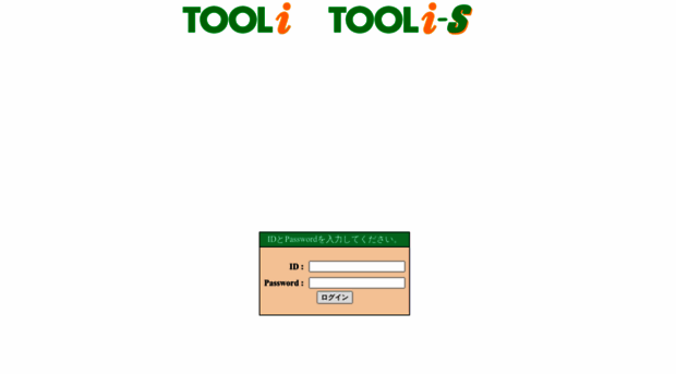 tooli.trc.co.jp - Tooli Trc