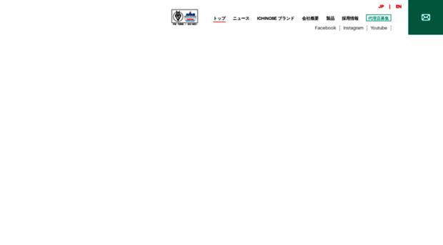 toshin-kogyo.co.jp - 東伸工業｜ICHINOSE WEB SITE - Toshin Kogyo