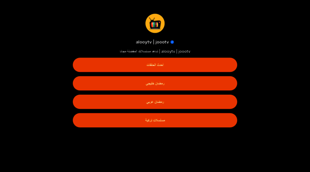 tv-alooy1.blogspot.com - AlooyTV - مشاهدة المسلسلات الع... - Tv Alooy 1 ...