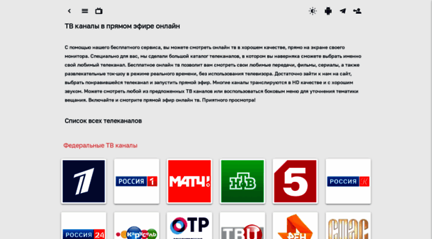 tvapp.fun - Для запуска этого приложения в... - Tvapp