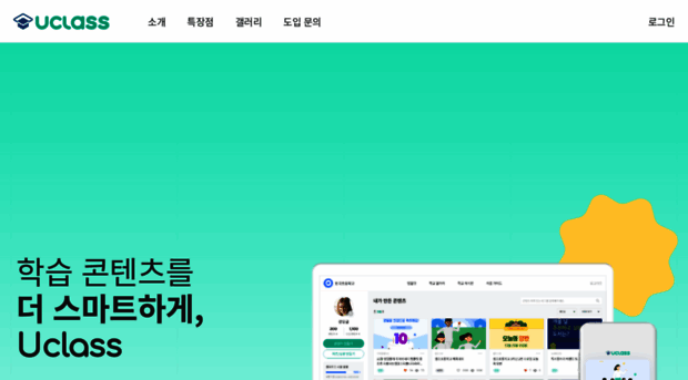 U Kr Uclass Uclass 2738