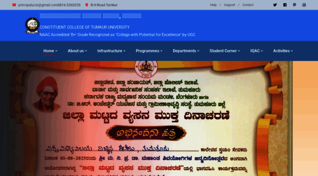 ucst.ac.in - University College of Science ... - Ucst