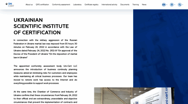 uni-cert.ua - Certification agency of medica... - Uni Cert