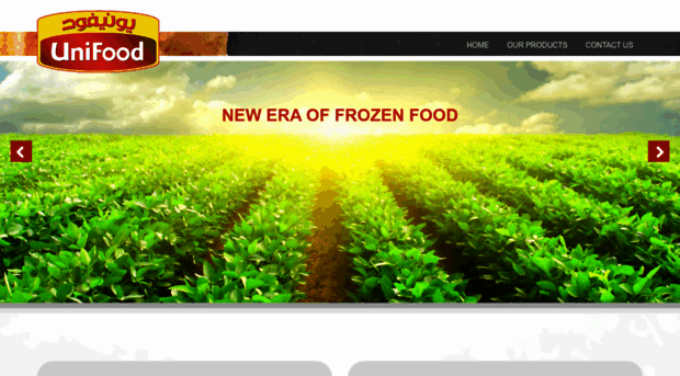 unifood.com.eg - UniFood - Uni Food