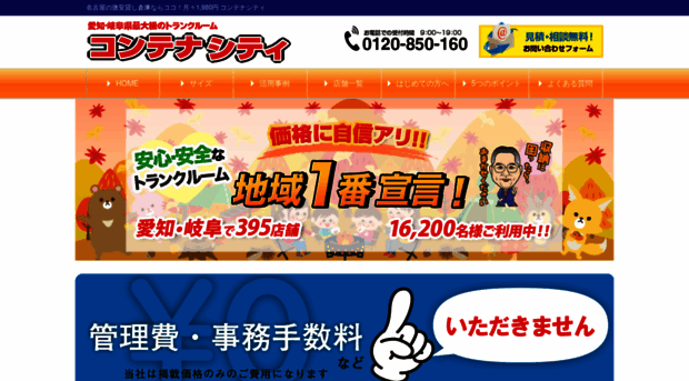 uniful.co.jp - Domain Default page - Uniful