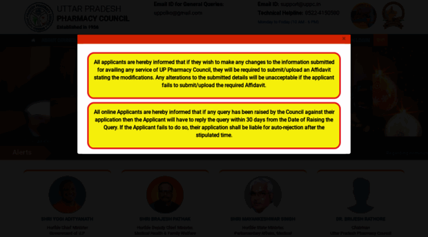 uppc.up.gov.in - Official Website of Uttar Prad... - Uppc Up