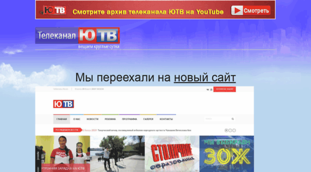 utv21.ru - Utv21.ru - Utv21