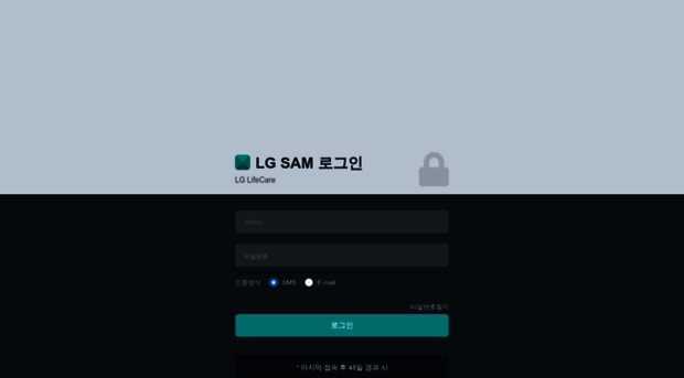v2sam.lglifecare.com - LG라이프케어 SAM - V2 SAM Lglifecare