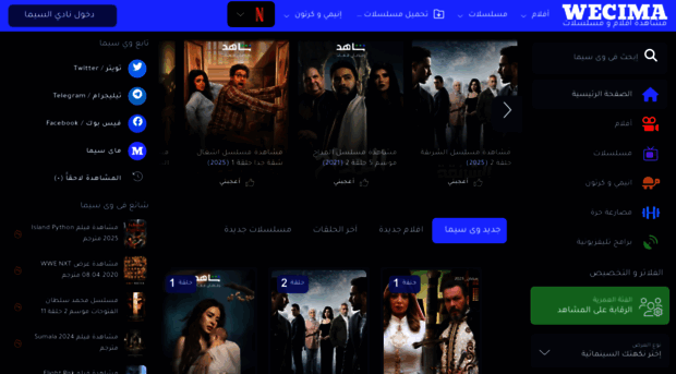 vbn1.t4ce4ma.shop - مشاهدة ماى سيما MYCIMA وى سيما... - Vbn 1 T 4 Ce Ma