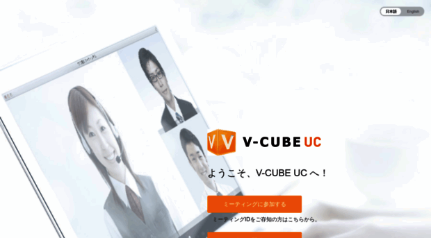 vcube.zoom.us - Video Conferencing, Web Confer... - Vcube Zoom