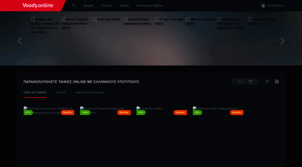 voody.online - Redirecting... - Voody