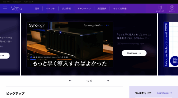 vook.vc - Vook(ヴック) | 日本最大級の動画編集・映像制作Tip... - Vook
