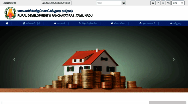vptax.tnrd.tn.gov.in - Rural Development & Panchayat ... - Vptax Tnrd Tn