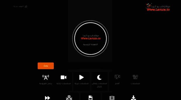 w.laroza.now - فيديو لاروزا - W Laroza