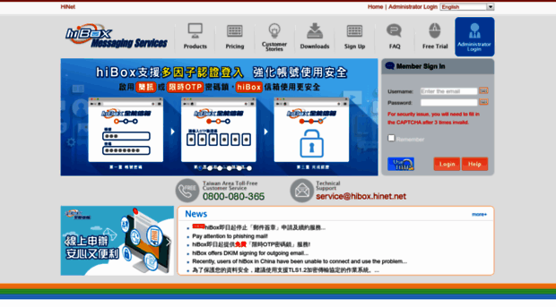 w3.hibox.hinet.net - Redirect to login - W 3 Hibox Hinet