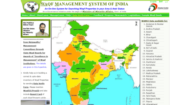 wamsi.nic.in - Waqf Management System of Indi... - WAMSI