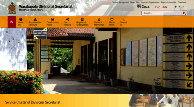 warakapola.ds.gov.lk - Warakapola Divisional Secretar... - Warakapola Ds