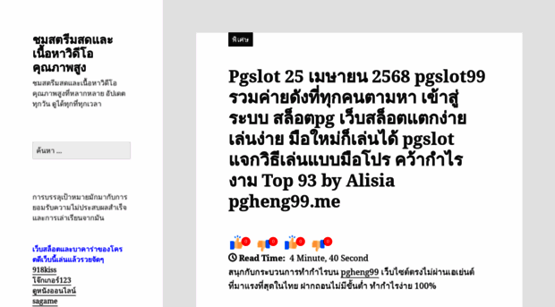 watchmcnmedia.tv - Home - MCN - Watch MCN Media