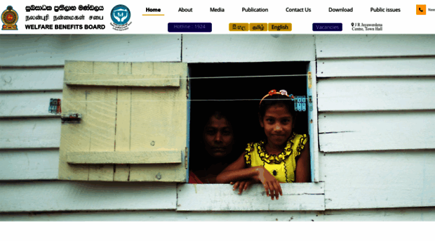 wbb.gov.lk - Welfare Benefits Board - Wbb