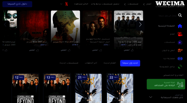 we-cima.com - One moment, please... - We Cima