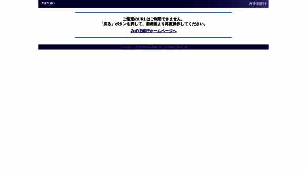 web.ib.mizuhobank.co.jp - みずほダイレクト - Web Ib Mizuhobank