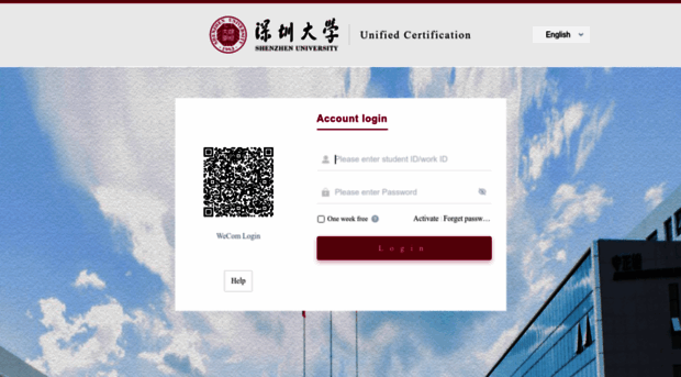 webvpn.szu.edu.cn - Unified identity authenticatio... - Webvpn Szu