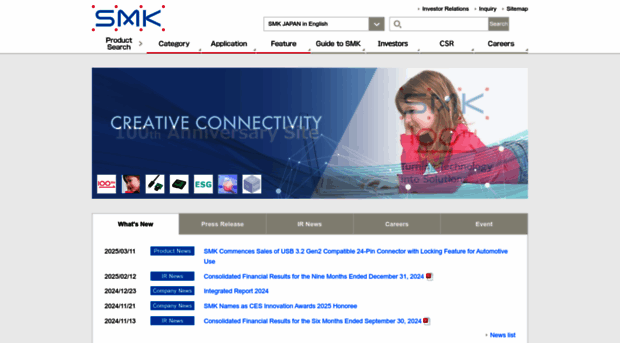 wwwsearch.smk.co.jp - Connector｜Switch｜Remote Contro... - Wwwsearch SMK