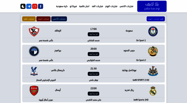 yalla-live.org - يلا لايف - Yalla Live - بث مبا... - Yalla Live