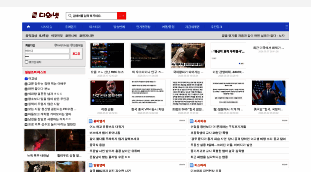 yasutv25.xyz - 야수티비 - Yasutv 25