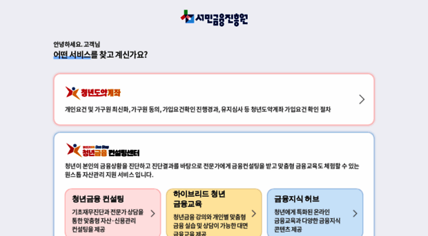 ylaccount.kinfa.or.kr - Ylaccount Kinfa