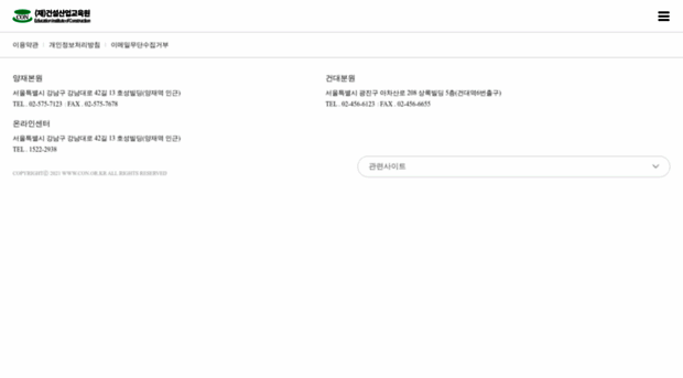 yooshin.con.or.kr - Yooshin Con