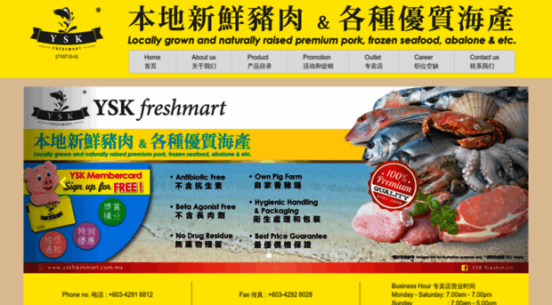 yskfreshmart.com.my - YSK Freshmart - YSK Freshmart
